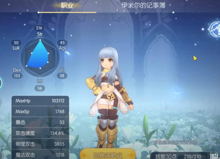 Ragnarok M Classic Farming Tier List: Best Jobs for Zeny Farming