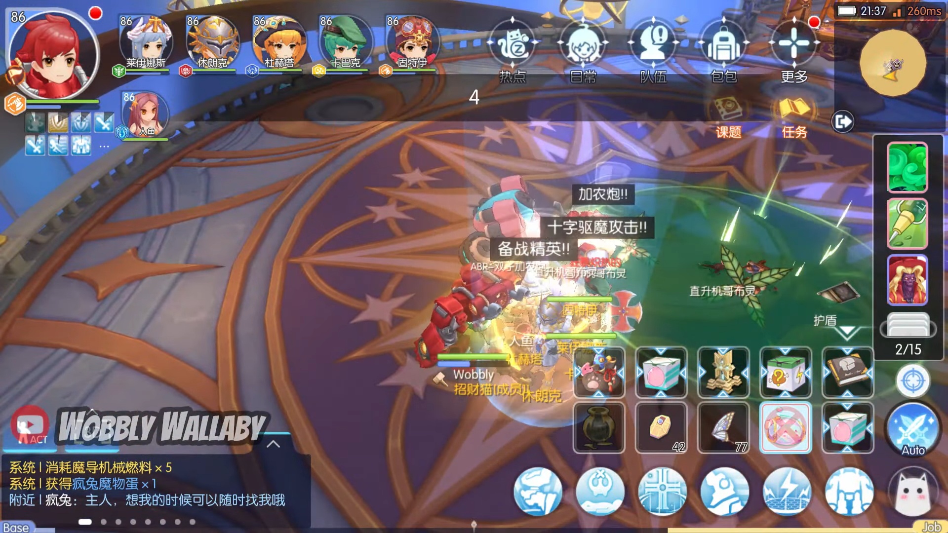 Ragnarok M Classic Tier List (2025 Update)