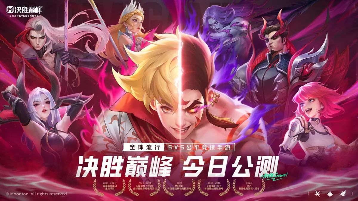 MLBB China APK: Perbedaan, Fitur, dan Cara Download-nya - Blog Lapakgaming